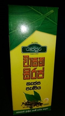 MEDAHARA CHOORNAYA 100g Nawa Ayusha | Herbal Cosmetics | herbalcosmetics.lk
