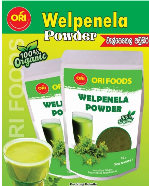 ORI FOODS WELPENELA POWDER 50G | Herbal Cosmetics | herbalcosmetics.lk